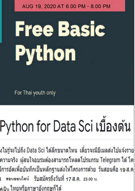 Python For Data Science On Aug 19 Eventpop Eventpop