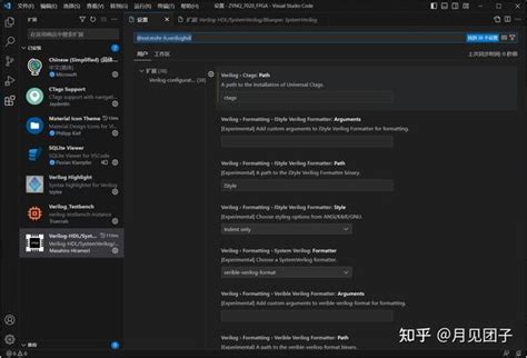 VScode搭建Verilog源码开发环境记录 年 月 知乎