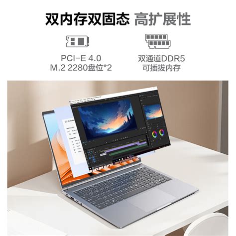 机械革命无界14pro锐龙版：开启全新高性能计算体验