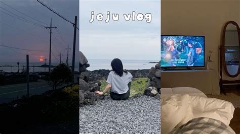 입사 3개월걸 연차 갈겨 제주도 혼자 뚜벅이 여행 브이로그 제주도 동쪽 여행 맛집 소품샵 숙소 추천 미라클모닝으로 일출 보기 Jeju Vlog Youtube