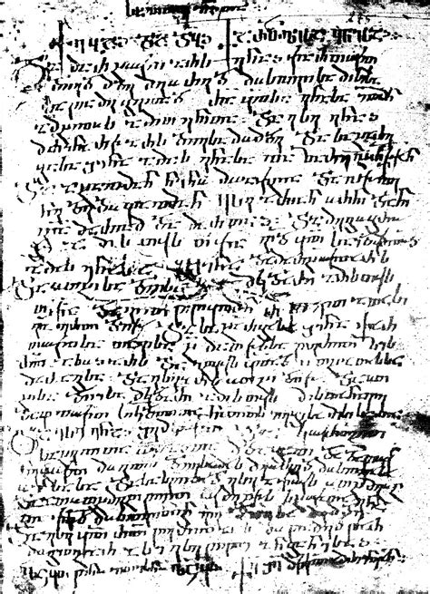 ქებაჲ ქართველთაჲ და ქართულისა ენისაჲი