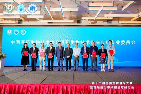 上海细胞治疗集团自主创新创立即时、高疗效、低成本“闪car T”药物平台，获得阶段性临床开发进展，获邀在多个专业平台进行创新分享