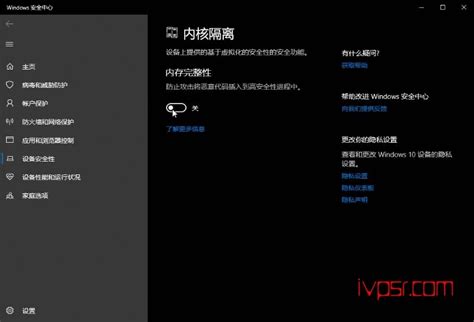 解决vmware和device Credential Guard不兼容的方法 Vps部落 Vps测评、优惠码与实用教程