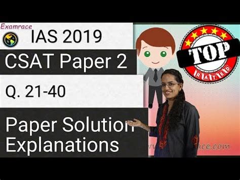 CSAT 2019 Paper 2 Part 3 Video Lecture UPSC CSAT Crash Course English