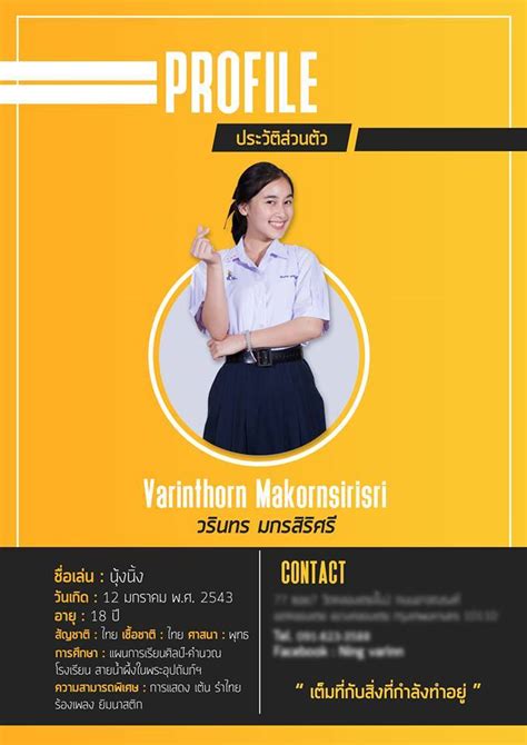 เด็กโชวพอร์ต Ep63 เด็กโชว์พอร์ต สอนทำ Portfolio