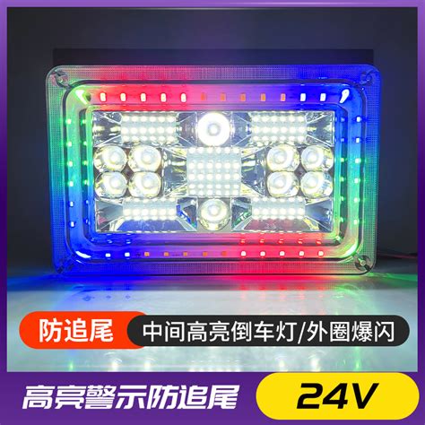 V Led Taobao