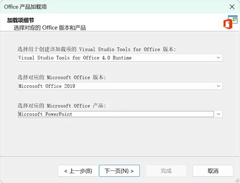 如何开发一个ppt插件:使用vsto开发 知乎 如何开发一个ppt插件:使用vsto开发 知乎