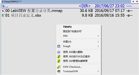 LabVIEW版本控制转 克拉波隆方程 博客园