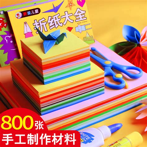 折纸彩纸套装正方形a4幼儿园宝宝儿童小学生手工专用硬卡纸剪纸书彩色软厚千纸鹤制作材料包折叠纸折纸书大全虎窝淘