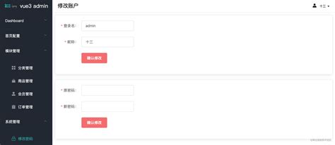 Nuggetsbookletvue3 企业级项目实战1开篇词：通关 Vue3 企业级项目开发，升职加薪快人一步md At Master · Lm Rebooter