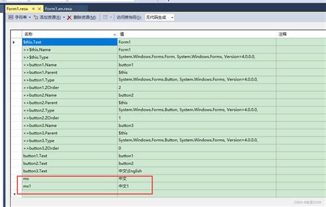 C Winform Messagebox的本地化，语言切换winform Messagbox Csdn博客