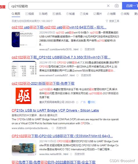 Arduinoide——esp32环境配置01arduino配置esp32 Csdn博客