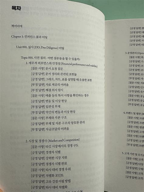비즈니스 워크플로 101 추천합니다