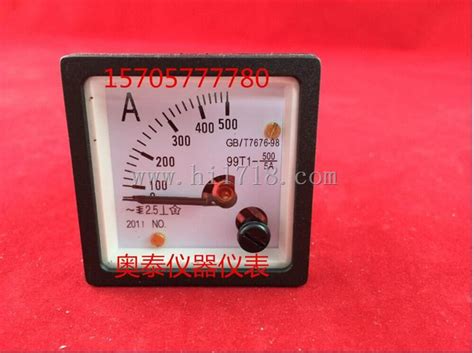 99t1 450v指针式电压表 电流表图片 高清图 细节图 乐清市奥泰仪器仪表有限公司 维库仪器仪表网