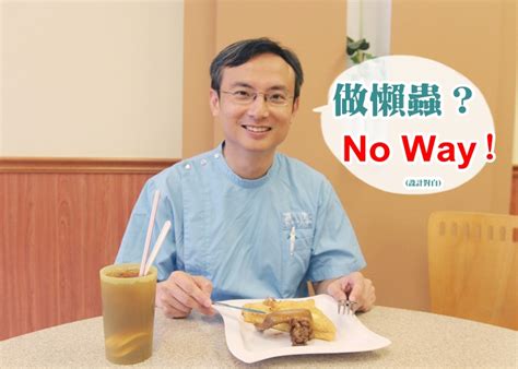 政whats噏︰陳沛然拒做懶蟲 獲梁繼昌招手｜即時新聞｜港澳｜oncc東網