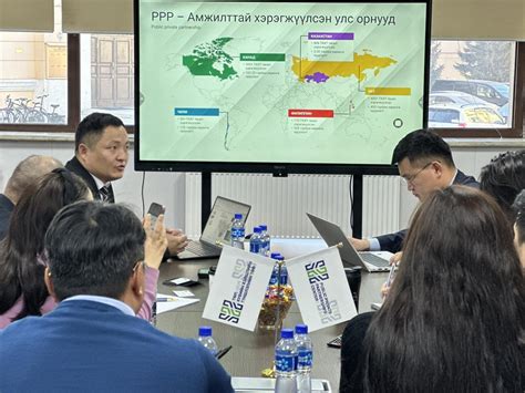 Төр хувийн хэвшлийн түншлэлийн төв