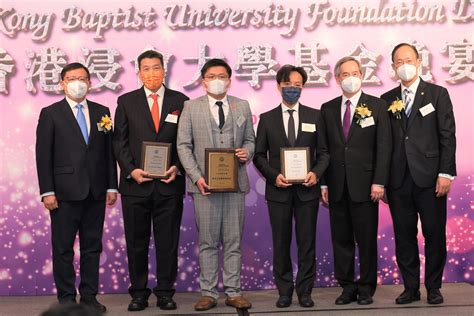 Hong Kong Baptist University Foundation Hosts Dinner To Thank Supporters
