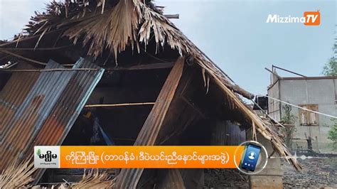 လေပြင်းကြောင့် စစ်ကိုင်းတိုင်းထဲက မြို့နယ်တချို့မှာ စိုက်ခင်းဧက ရာချီပ