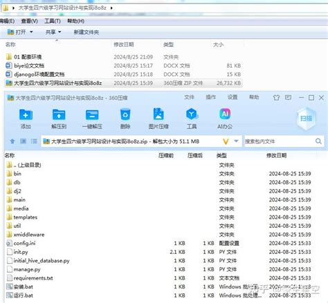 开题报告 Python计算机毕业设计大学生四六级学习网站设计与实现附源码 知乎