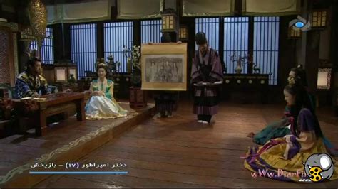 سریال کره ای دختر امپراتور قسمت ۱۷ دوبله فارسی فیلو