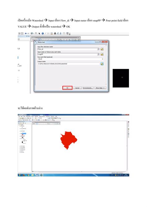 Hydrological Model Analysis Pdf Free Download