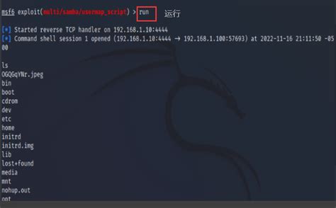 《网络攻击与防御》 linux攻击实验（4） metasploit攻击linux csdn博客