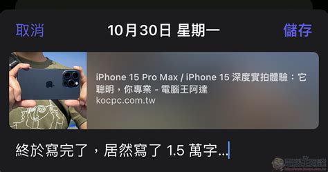轻松记录每一天ios 17 2日志journalapp使用教学 掘金咖