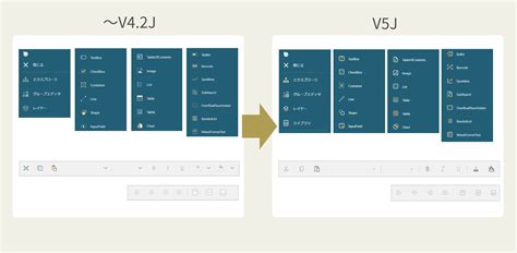 V5jの新機能 Activereportsjs（アクティブレポートjs） Developer Solutions〈開発支援ツール