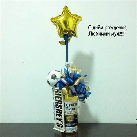 Картинки с надписями С днём рождения Любимый муж