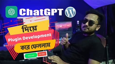 How To Create Wordpress Plugin Using Chatgpt Add Buy Now Button For