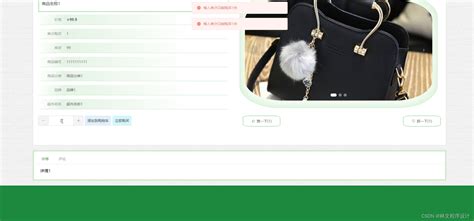 Django社区老人健康服务跟踪系统程序开题报告健康追踪系统程序 Csdn博客