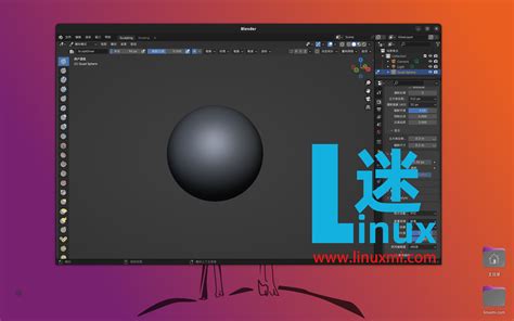 Blender 34 3d图形软件发布，linux 上支持原生 Wayland Linux迷