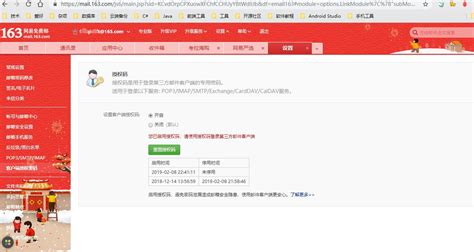 Springboot整合email（电子邮件服务） Springcore 博客园