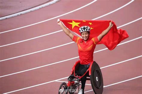 邢台123：邢台运动员周召倩荣获东京残奥会2枚金牌