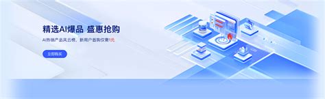 百度ai开放平台 精选ai爆品 百度ai开放平台 精选ai爆品