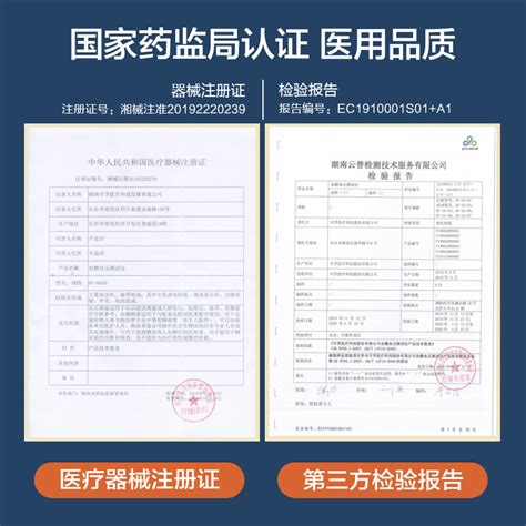 可孚量高血压计精准电子全自动医用老人血压血糖测量仪家用一体机 虎窝淘