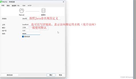 数据库sql语句表存储引擎集成开发工具讲解MySQL中的数据类型 语句表是什么 CSDN博客