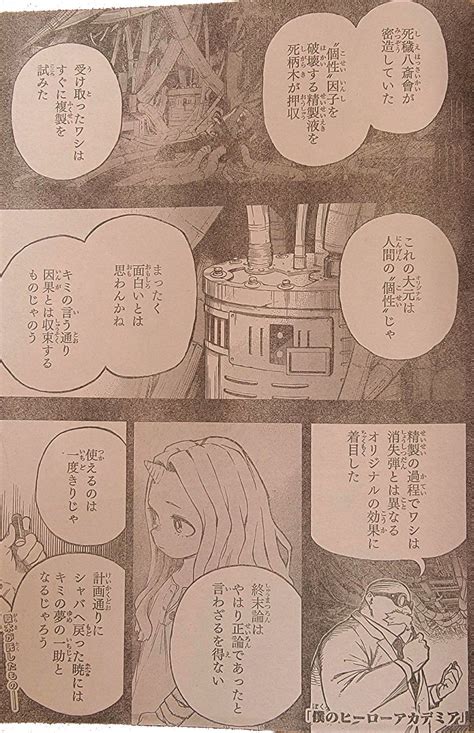 My Hero Academia Manga Chapter 364 Full Plot Summary Leaks And Spoilers Raw Scans