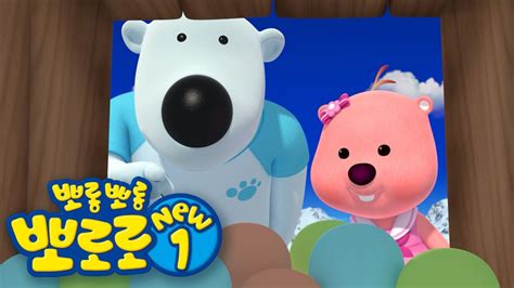뽀로로 New 1기 16화 얼음 위에서 한판 뽀로로 이야기 뽀롱뽀롱 뽀로로 Youtube