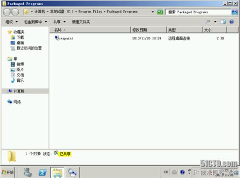 windows 2019 remoteapp 开启教程 kcoufee的技术博客 51cto博客
