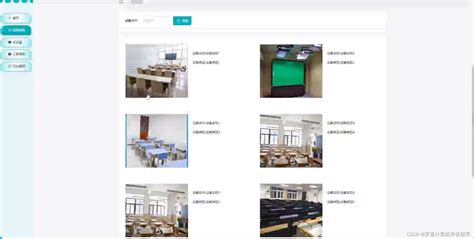 Python计算机毕设（附源码）郑州工商学院实验室设备管理系统（djangomysql57文档）基于python的实验设备管理系统设计