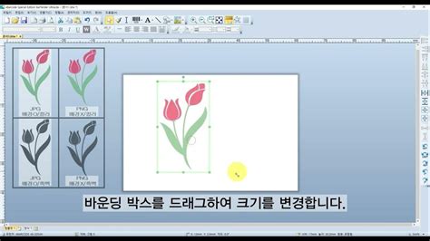코러스라벨프린터 Cr 1246ad Chorus 바텐더 소프트웨어 사용 방법 Youtube 코러스라벨프린터 Cr 1246ad Chorus 바텐더 소프트웨어 사용 방법 Youtube