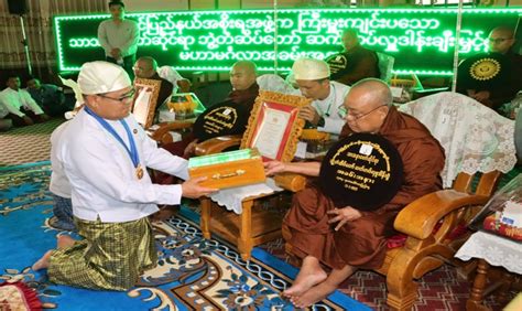 ၂၀၂၃ ခုနှစ်၊ သာသနာတော်ဆိုင်ရာ ဘွဲ့တံဆိပ်တော်များရရှိကြသည့် တိုင်းဒေသက