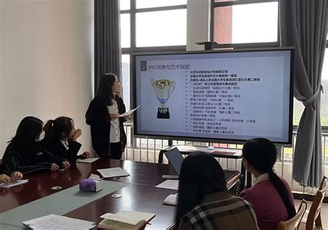 勤奋筑路，梦想以梦为灯 ——管理工程学院召开国家奖学金答辩会