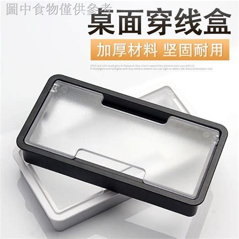 111 Plastic Thread Box Conference Table Threading Hole Cover Hole