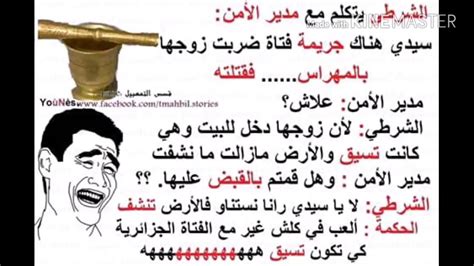 Nokat Dz Profile For Nokat Dz