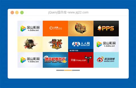 Jquery仿360浏览器导航栏