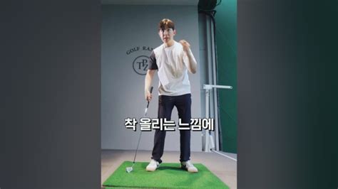 딱 10분만 따라하세요 이 레슨은 누구에게나 기적입니다 네이버 Tv