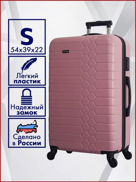 Чемодан пластиковый Hello Maggie Travel на четырех колесах, из ...