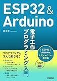 Arduinoディスプレイ付きマイコンM5StickC Plusの6軸IMUを使って傾きを測定してみるKARAKURI MUSHA